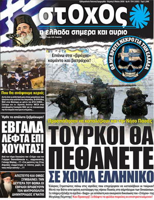 ΜΑΣ ΕΠΙΒΕΒΑΙΩΣΕ ΜΕΧΡΙ ΚΑΙ Ο ΠΛΑΚΙΩΤΑΚΗΣ ΤΗΣ ΝΟΥΔΟΥ: ΕΧΩ ΠΛΗΡΟΦΟΡΙΕΣ ΟΤΙ ...