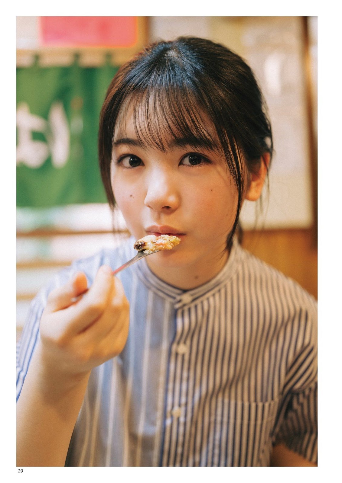 Tsutsui Ayame 筒井あやめ, BUBKA 2020.06 (ブブカ 2020年6月号) - Idol. gravureprincess .date