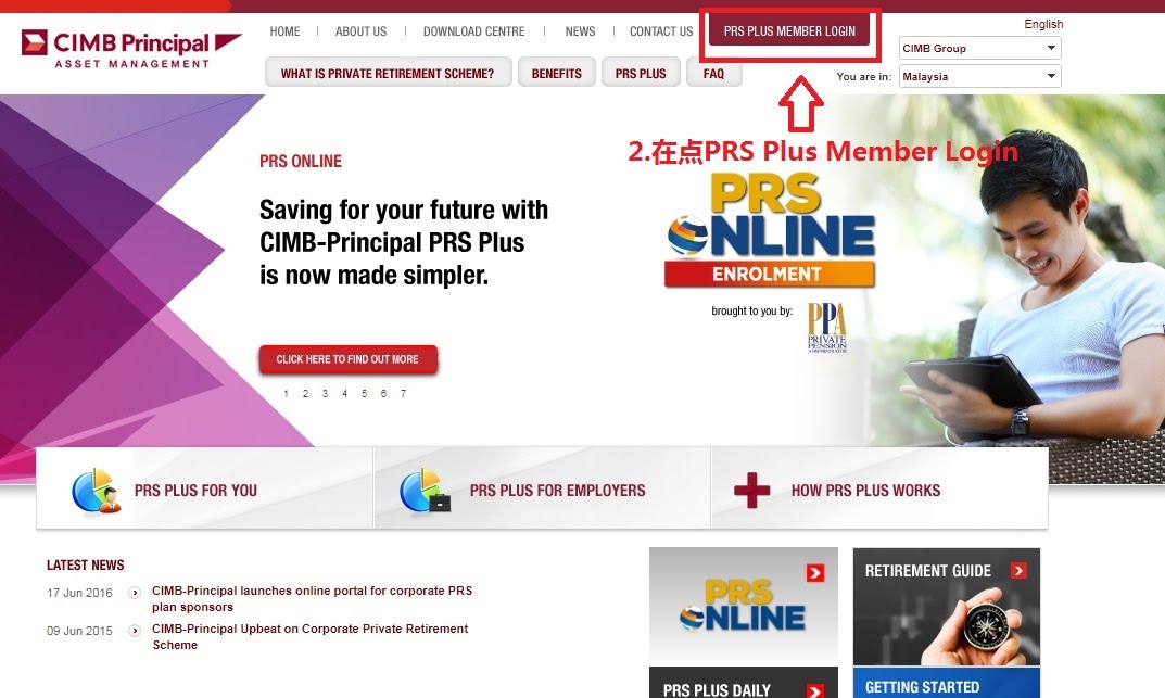 网上注册青年私人退休计划基金 Private Retirement Scheme Malaysia (PRS Youth-TN50) -下篇 ...