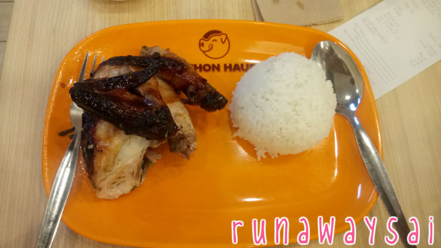 Trysty PH: Unlimited Rice at Lechon Haus