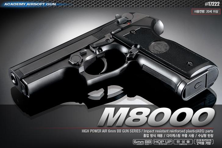 worldhobbyist: ACADEMY AIRSOFT GUN M8000