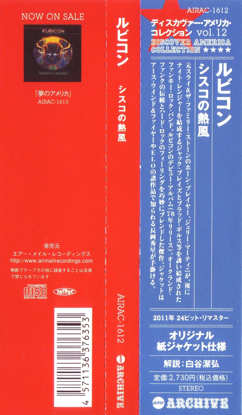 1978 Rubicon - Rubicon - Rockronología