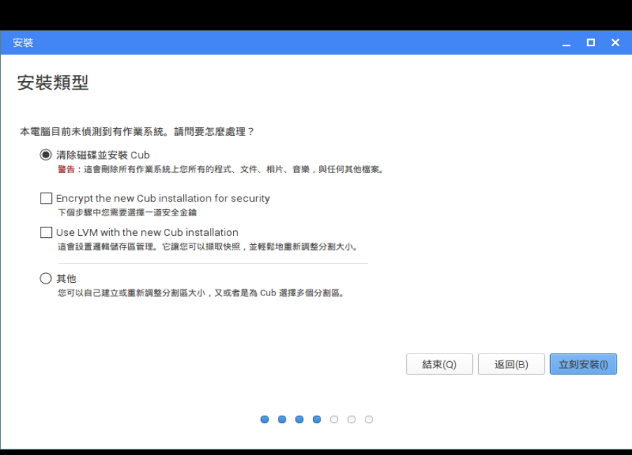 蒂諾的谷歌部落格: Cub Linux : Chromium + Ubuntu = Cub