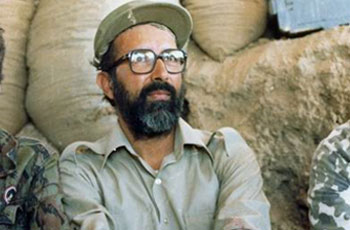 Nashre Sayeh: Shahid Chamran