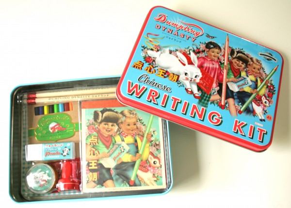 Housewifed: I Won...AGAIN!!!! - Chinese Writing Kit