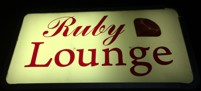 French Fry Diary: French Fry Diary 685: Ruby Lounge, Holiday Inn Totowa NJ