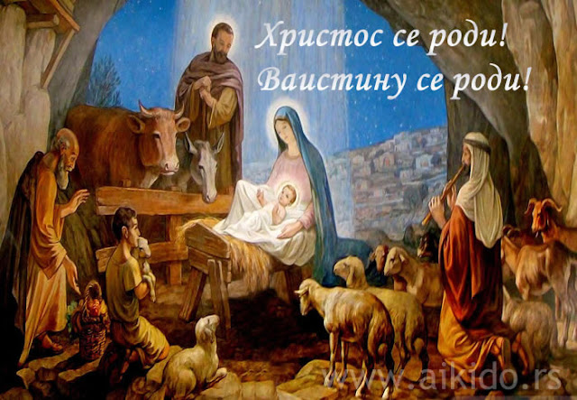 *Христос се роди! | ,,Дете је човек у оделу детета'' Душан Радовић