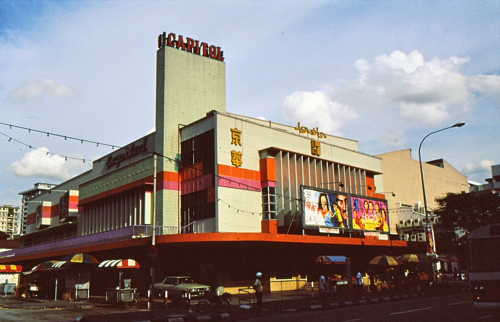 The Southeast Asia Movie Theater Project: "The Architecture of Dreams"