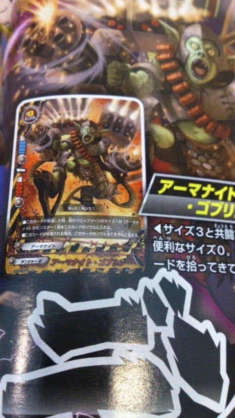 BUDDYFIGHT & other stuff: DANGER WORLD getting dangerous...