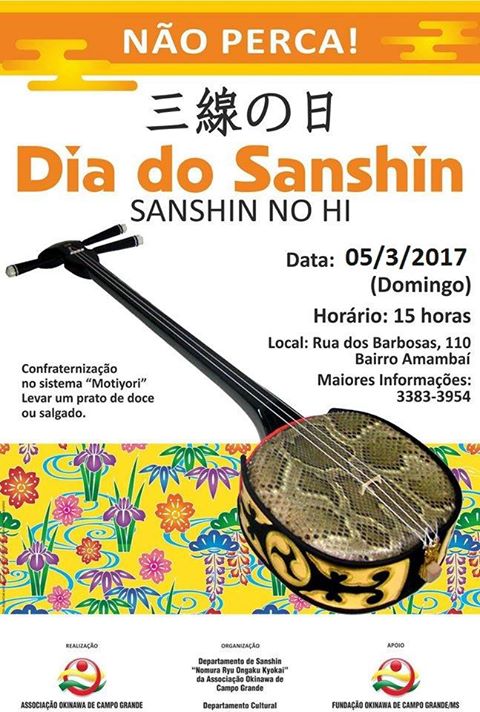ENKA MANIA: Evento! Sanshin no Hi na Associação Okinawa de Campo Grande(MS)