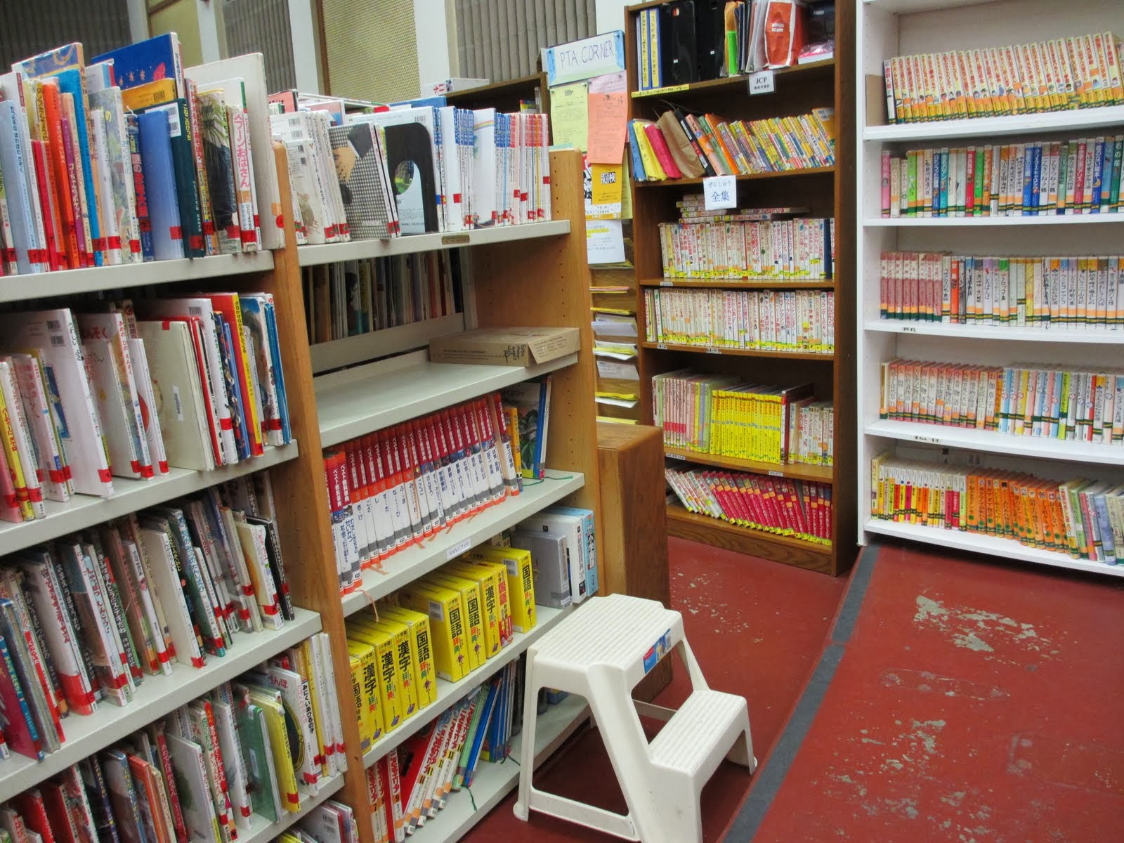 Japanese-American in Boston: Nihongo Toshokan - The Library at the ...