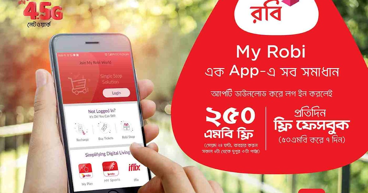My Robi App Download & Register Get 250MB Data Free & Free Facebook