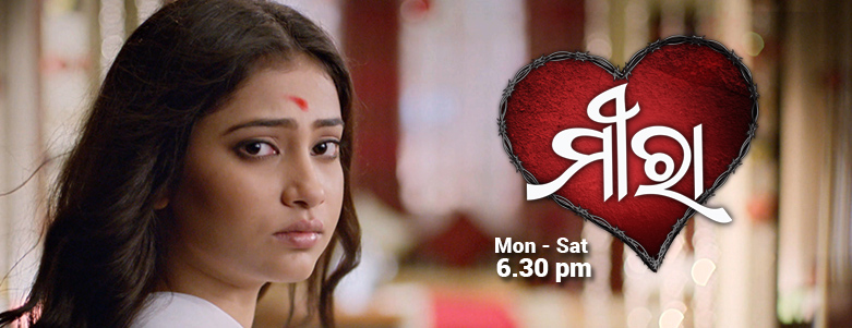 Meera Colors Odia TV Show Serial Series Full Wiki Info - TV Drama ...