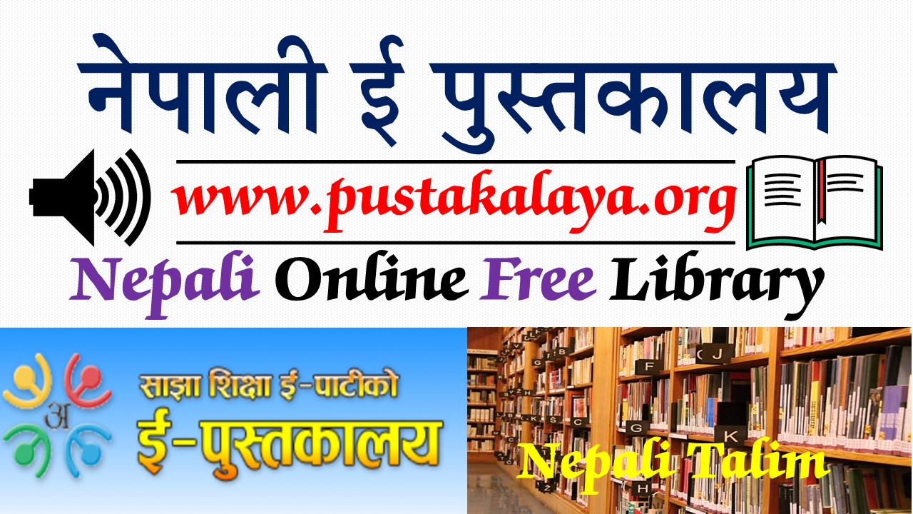 Nepali Free Online Library _Free Reading Books, Free Audio Books and ...