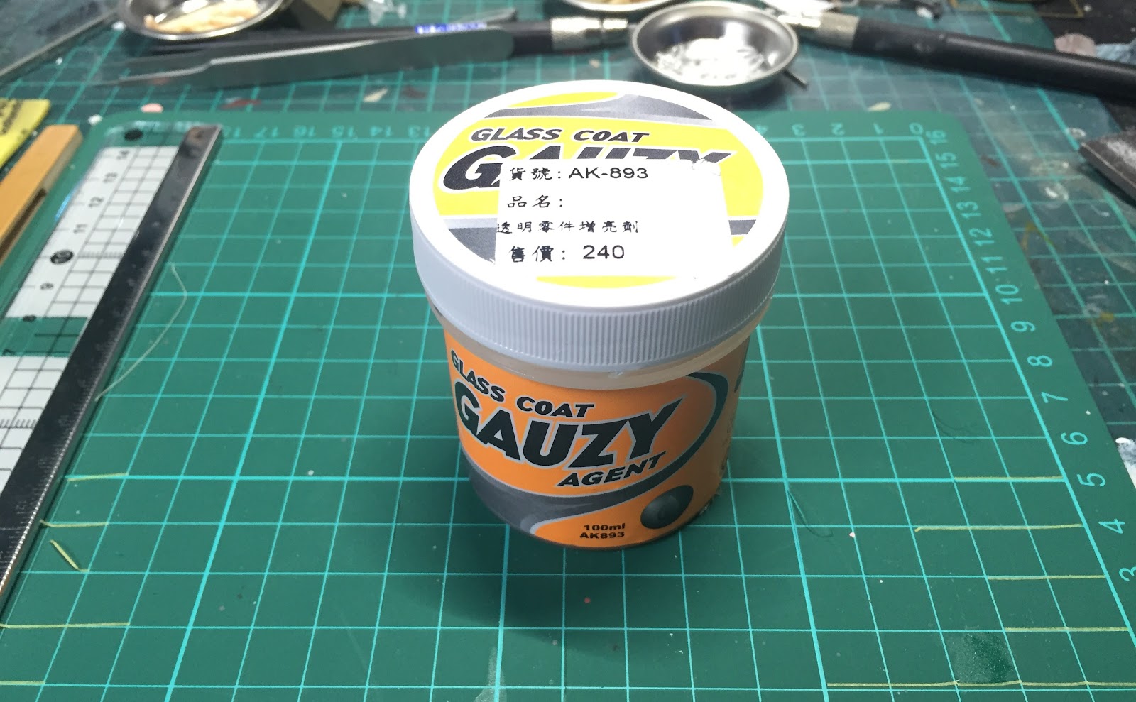 LST MODEL WORK: 模型工具, 改套, 書籍介紹 vol.16 AK-893 GLASS COAT GAUZY AGENT 試用報告