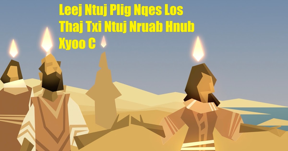 Zaj Nyeem Leej Ntuj Plig Nqes Los Thaj Txi Ntuj Nruab Hnub Xyoo C - Đức Mẹ Nà Phặc