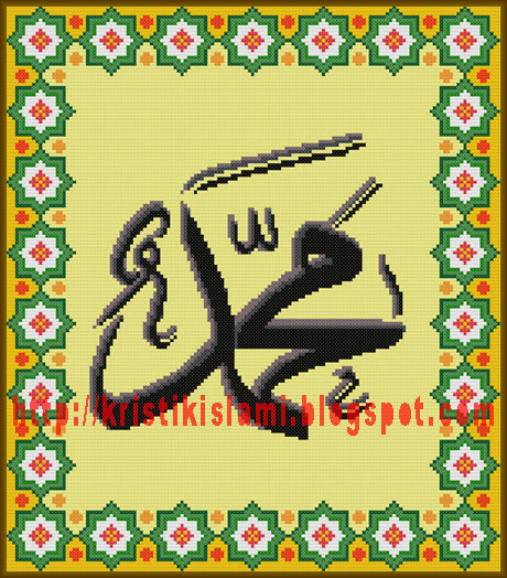 Another Free Islamic Cross Stitch Patterns | Java Cross Stitch