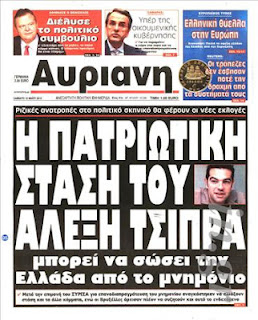 Fadomduck2: ΆΜΑ ΣΕ ΣΤΗΡΙΖΕΙ Η «ΑΥΡΙΑΝΗ» ΤΟΥ ΚΟΥΡΗ…