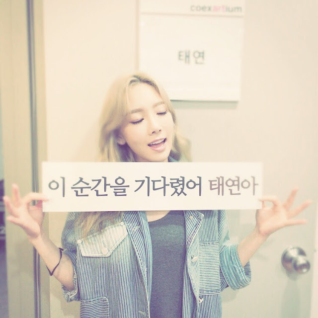 SNSD TaeYeon posed with the banners from her solo concert - Wonderful ...