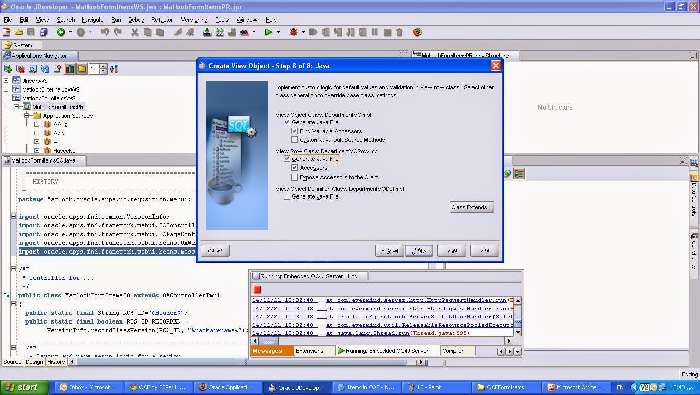 ORACLE TIPS: OAF Form Items