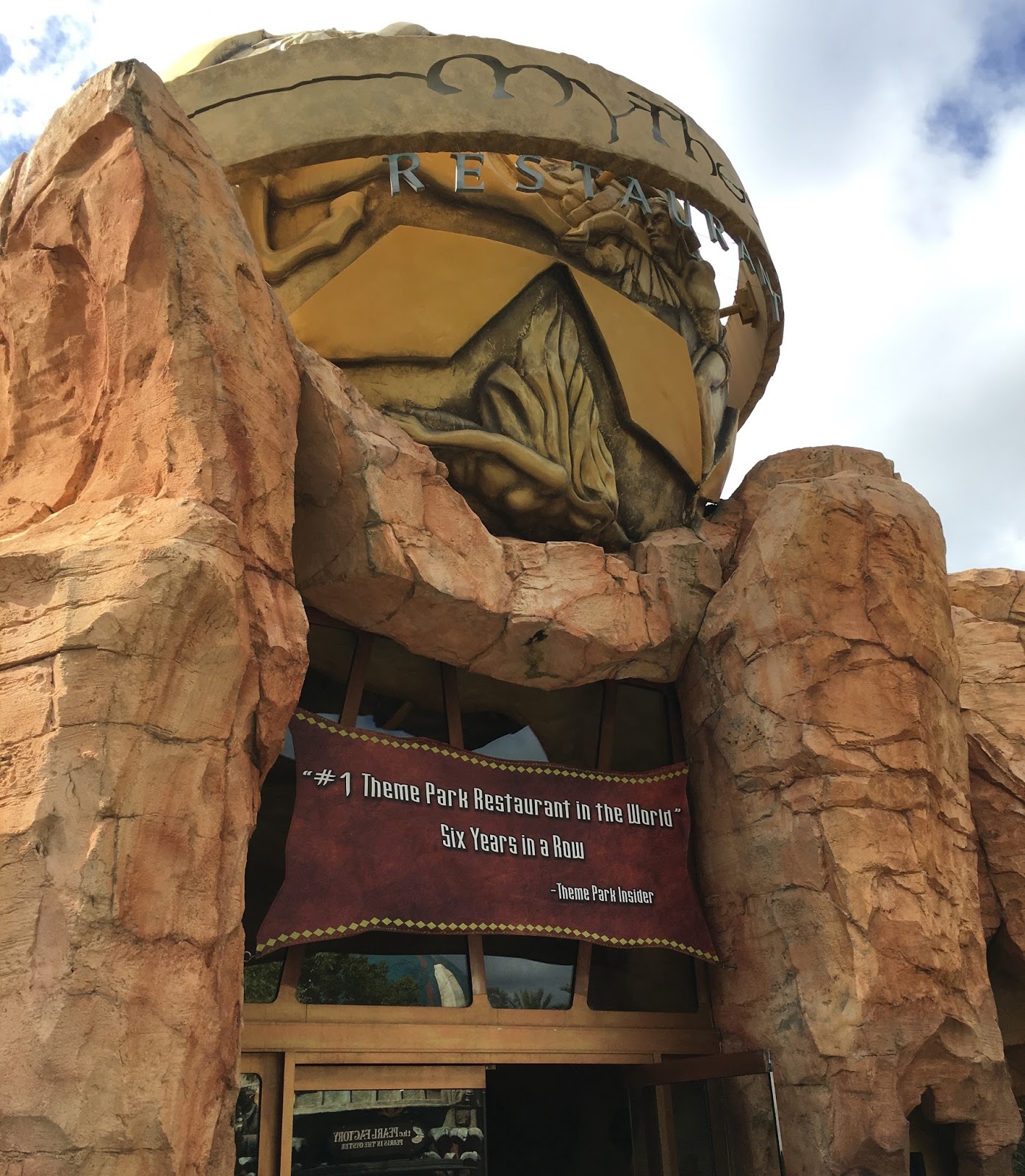 Alexis's Gluten Free Adventures: Mythos Restaurant - Universal's ...