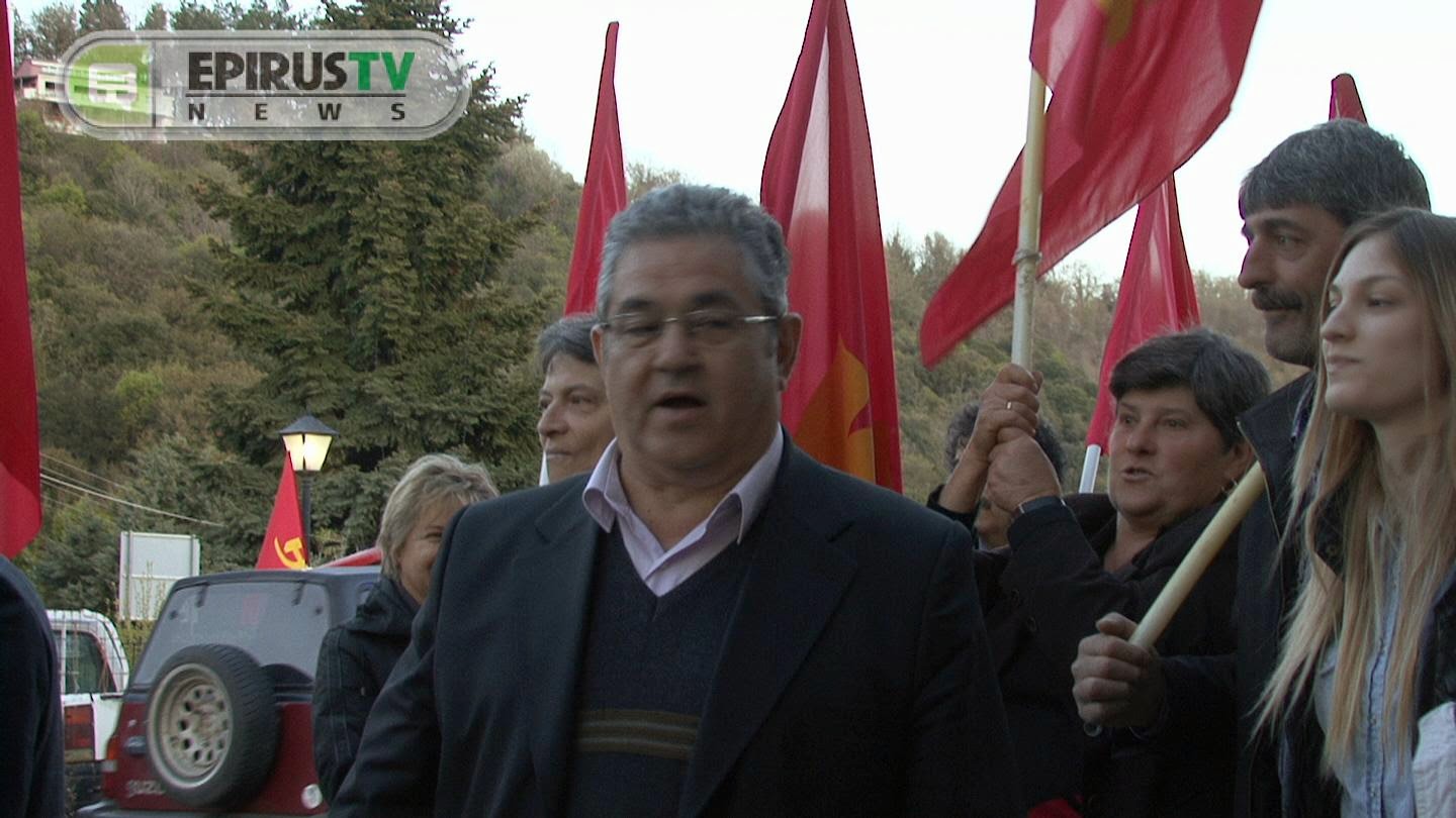 ΙΩΑΝΝΙΝΑ:Η ομιλία του Δημήτρη Κουτσούμπα στη Ζίτσα(βίντεο) - EPIRUS TV NEWS