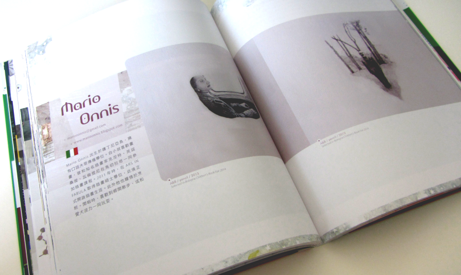 mario onnis: DPI magazine Art Quarter vol.7