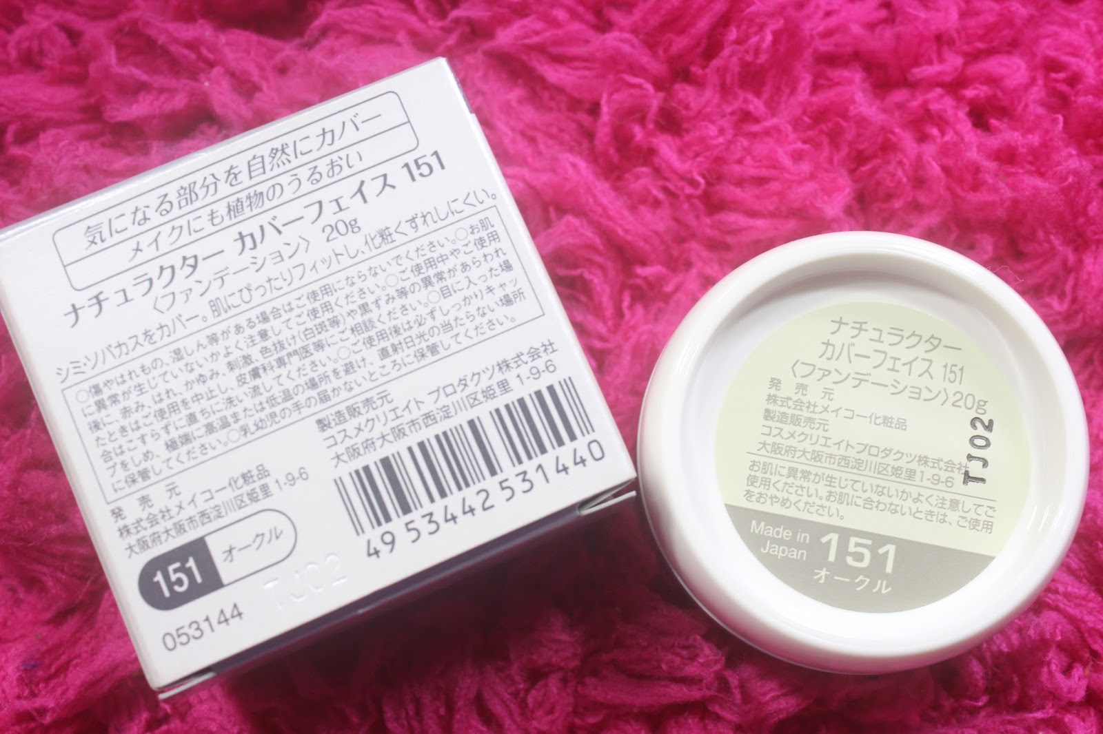 PURPLEHEIRESS: NATURACTOR (Review and First Impression)