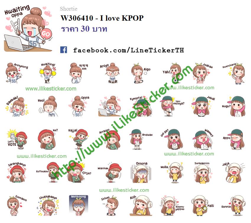สติ๊กเกอร์ไลน์ ถูกที่สุด Line Sticker Shop: TOP 20 LINE Creators ...