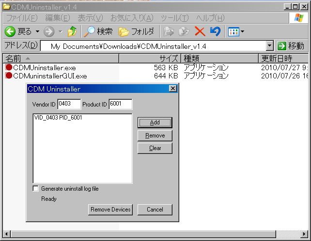 Day After Day: DVAP/DVTool からWinDV にしたときのトラブル