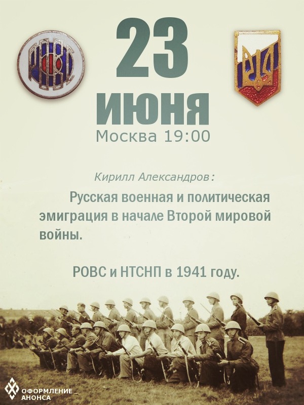 Imperial Russia: General Drozdovsky honoured