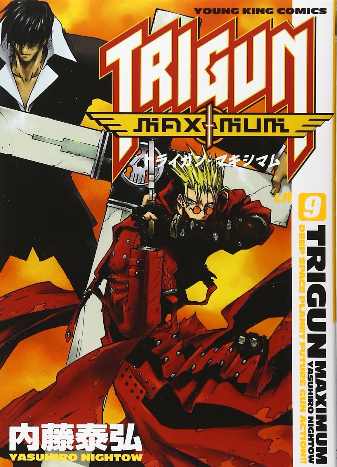 Trigun Maximum