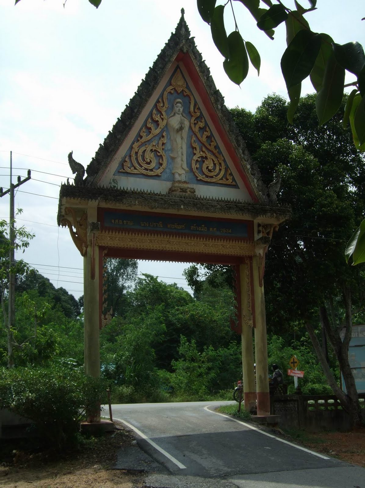 Wayne's Dhamma Blog 水月佛法博客: LP Hock of Wat Thakam