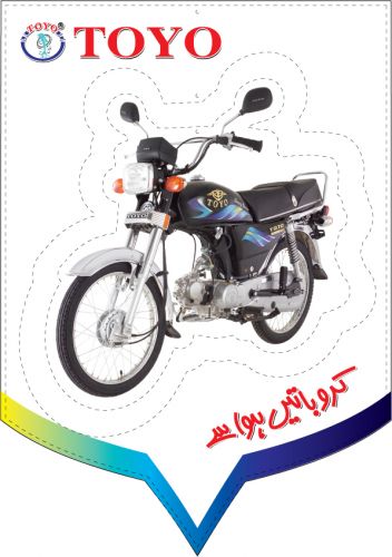 TOYO Motorcycles 2013 Price, Specs Photos