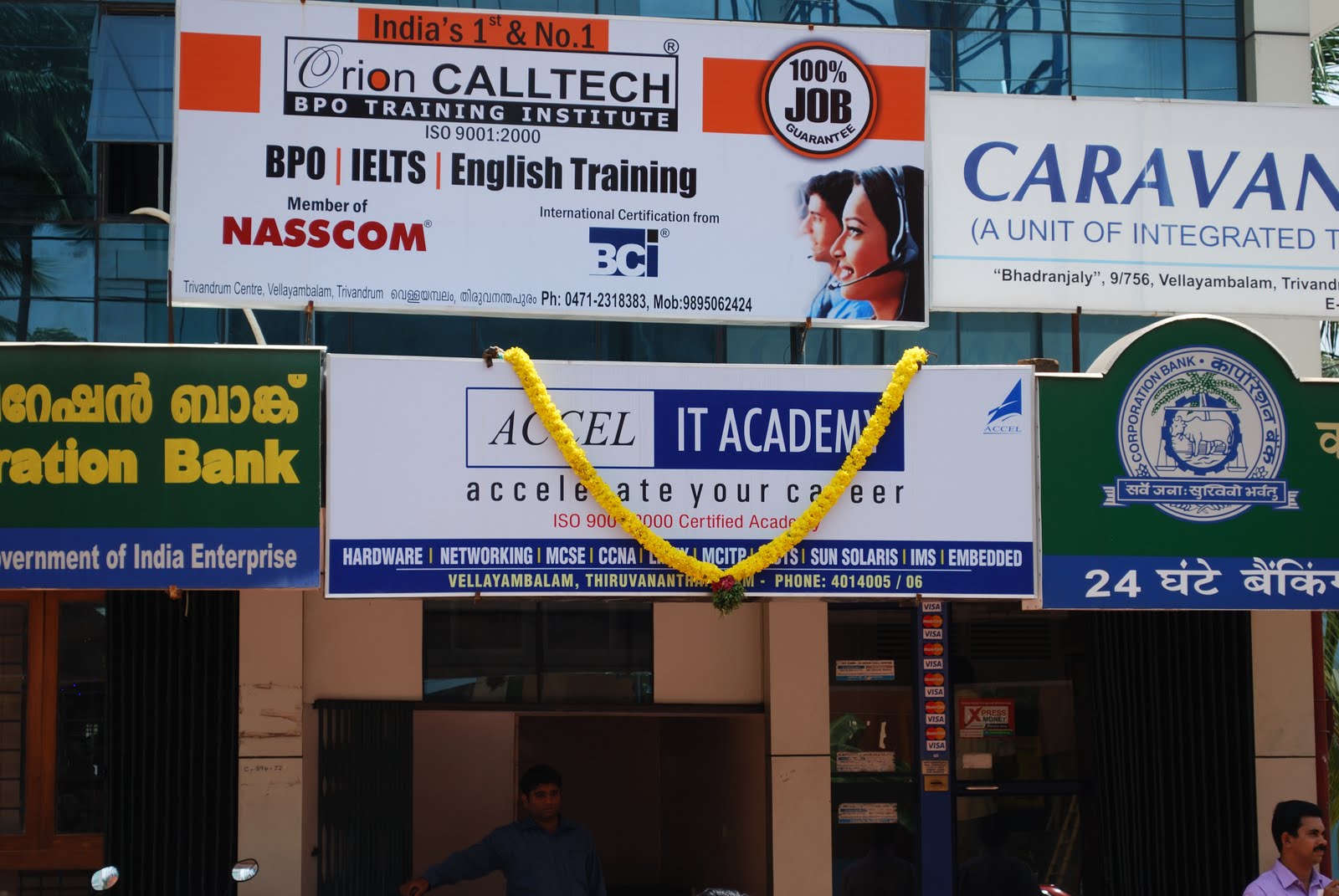 August 2011 ~ ACCEL IT ACADEMY