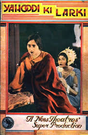 Golden Era of Bollywood: Jewish People in Bollywood