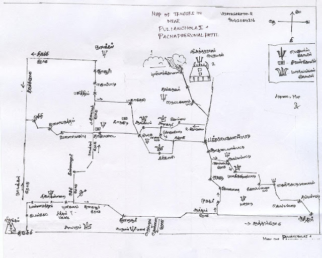 Sri Boomi Neela Devi Sametha Sri Sundaraja Perumal kovil: ROUTE MAP OF SRI BOOMI NEELA DEVI ...