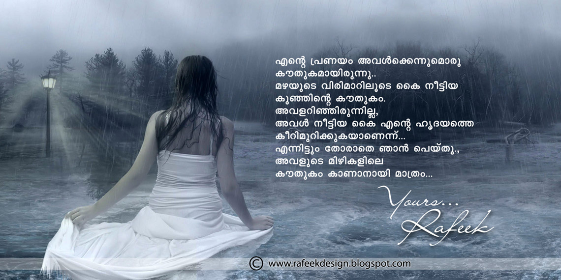 rafeekdesign: rafeek design for my love...