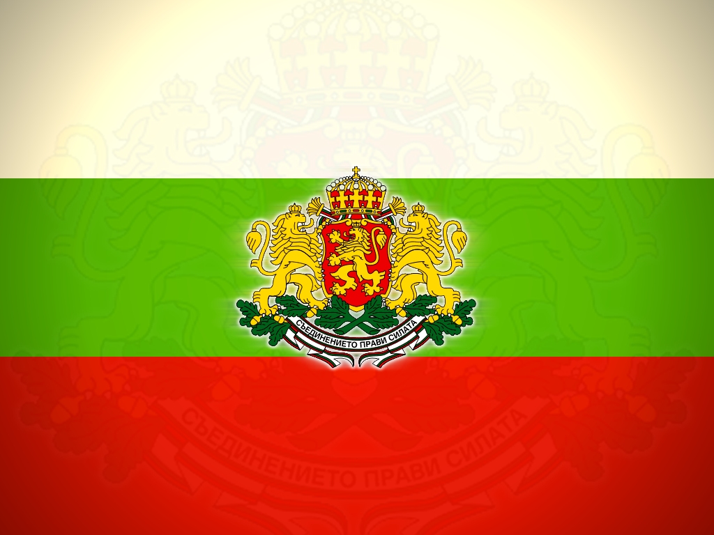 Bulgaria Flag Pictures