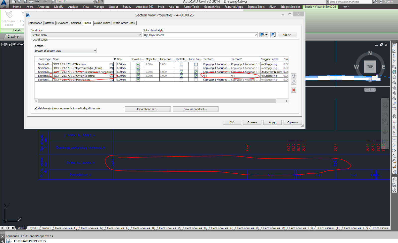 CIVIL 3D (Land Development) and other ...: Sections