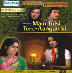 Old TV Serials on doordarshan: Mein Tulsi Tere Aagan ki