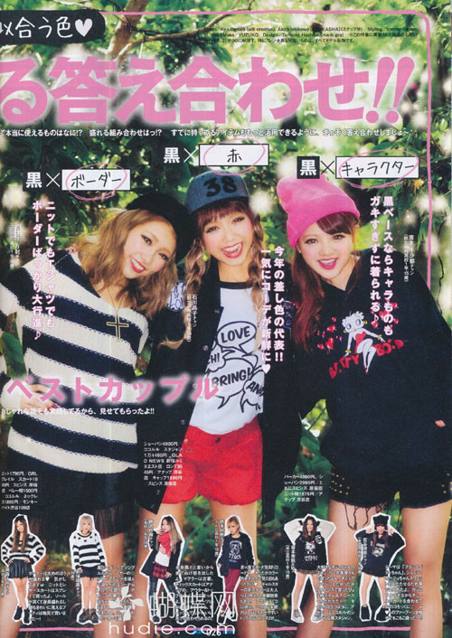 Jmagazine Scans: Ranzuki (ランズキ) February 2013