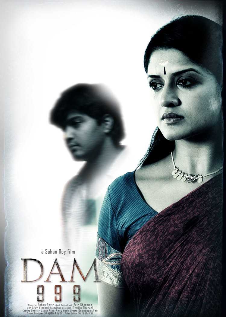 Vimala Menon - JungleKey.in Image