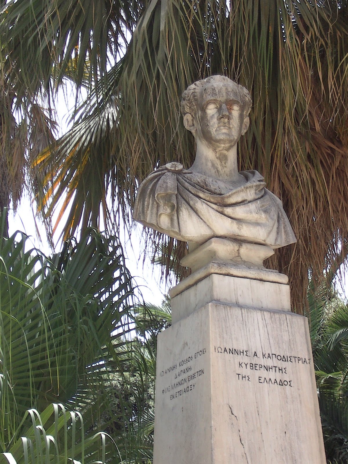 jan1448: Εθνικος Κηπος, το περασμα αναμεσα στους βραχυχιτωνες, η ...