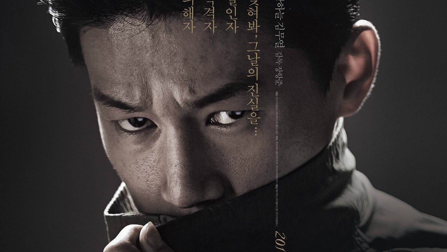 Movie Review: 'Forgotten' (2017) — Eclectic Pop