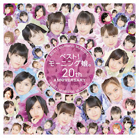 MuSuMeTaNaKaMei: Morning Musume Albums