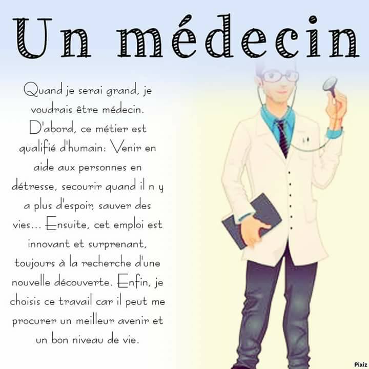 dossier des métiers 6eme - موارد المعلم