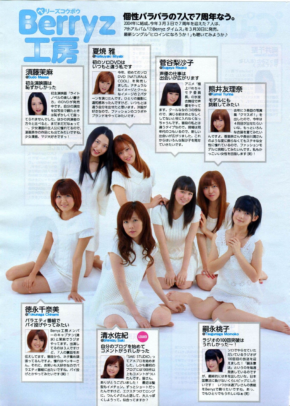 Hello!Stars | Um pedacinho de Hello!Project no Brasil.: Especial Hello ...