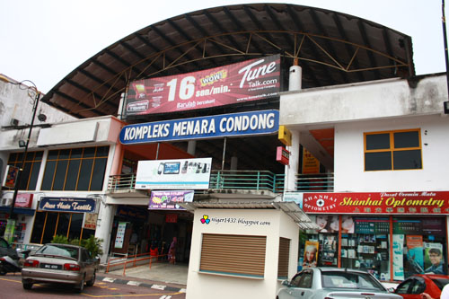 让生活更快乐: 霹雳景点@安顺斜塔.Menara Jam Condong Teluk Intan