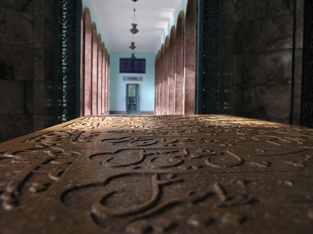 Iranian Poetry 'Bani Adam' Inscribed On United Nations Building ...